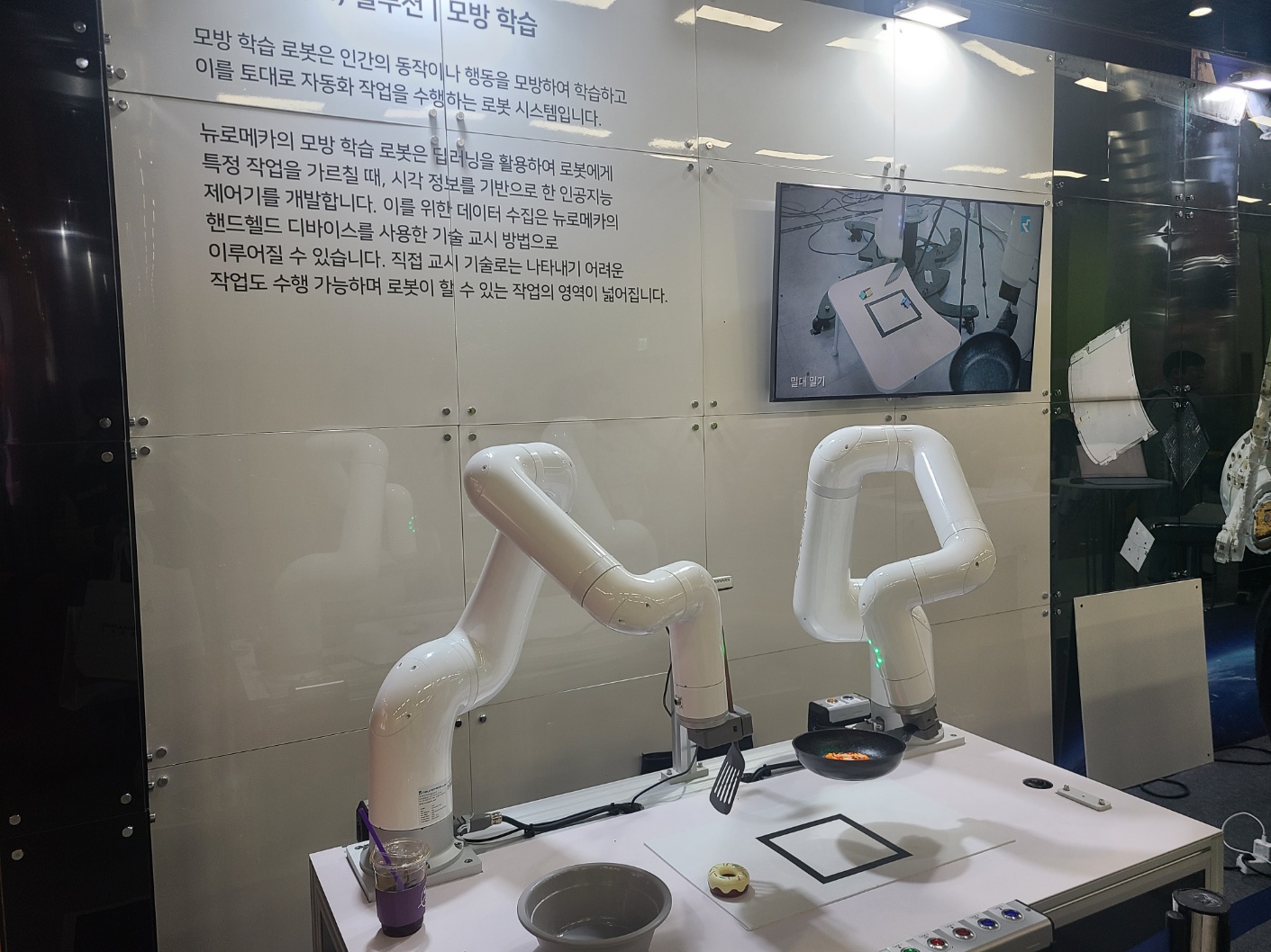 robotArm Object Detection Model by kjk