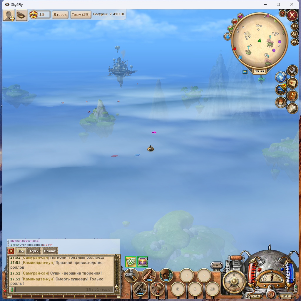 sky2fly movement Object Detection Dataset by Sky