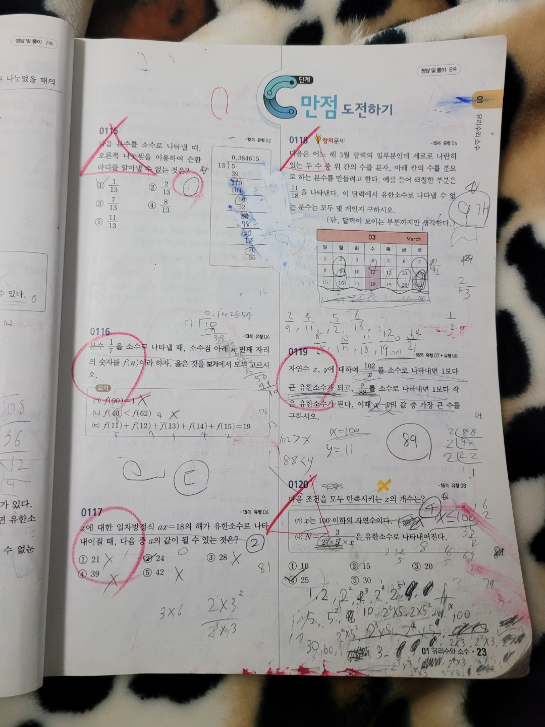 od Object Detection Dataset by soma