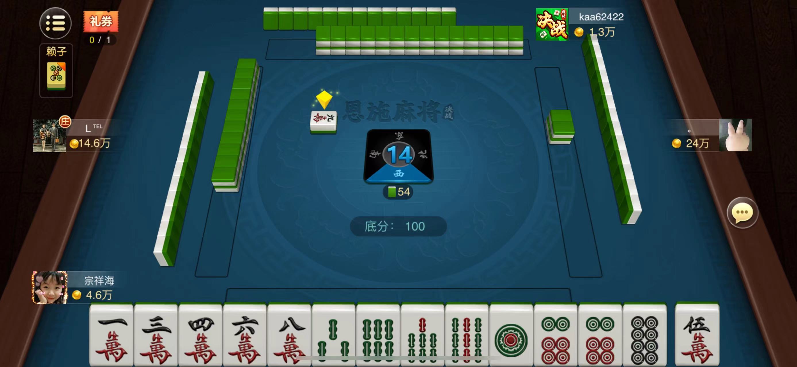 Majhong Object Detection Dataset and Pre-Trained Model by Majhong