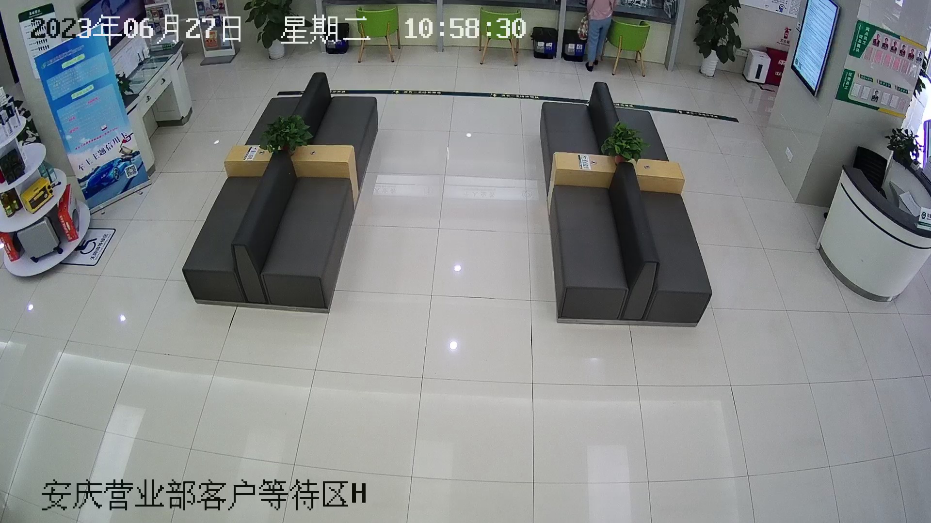 detect rest-chair Object Detection Dataset by yolov5cems