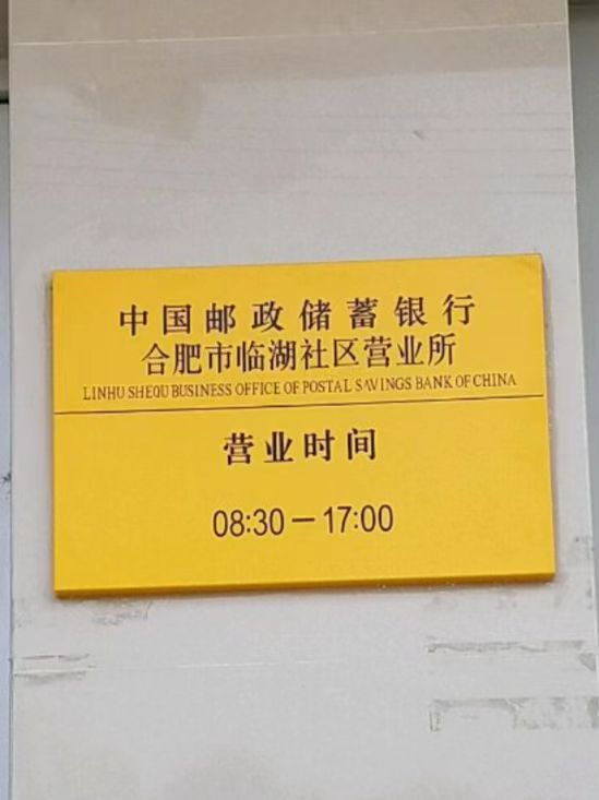 detect dianzhao Object Detection Model by yolov5cems