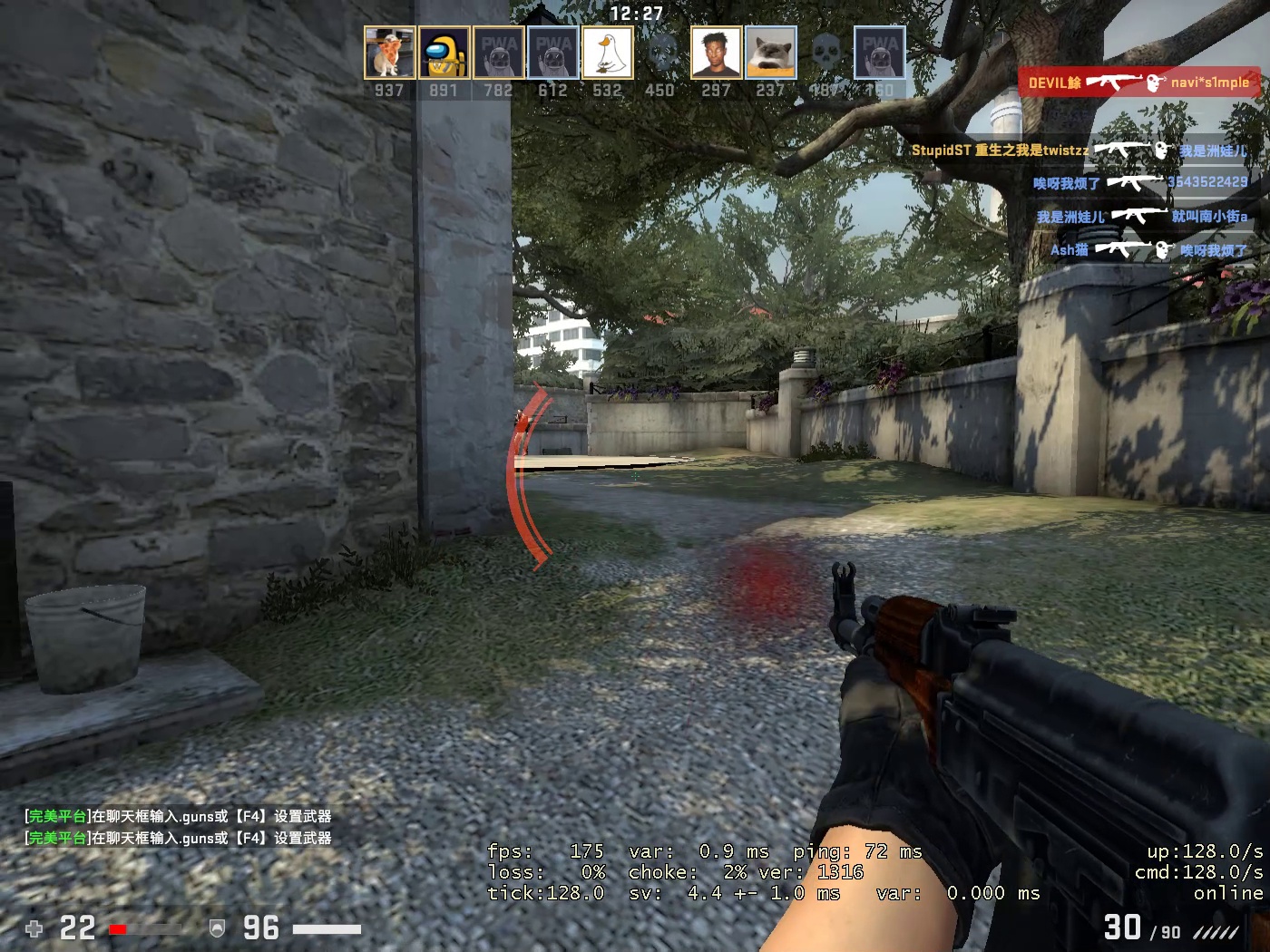 How to Use the aimbot Object Detection API