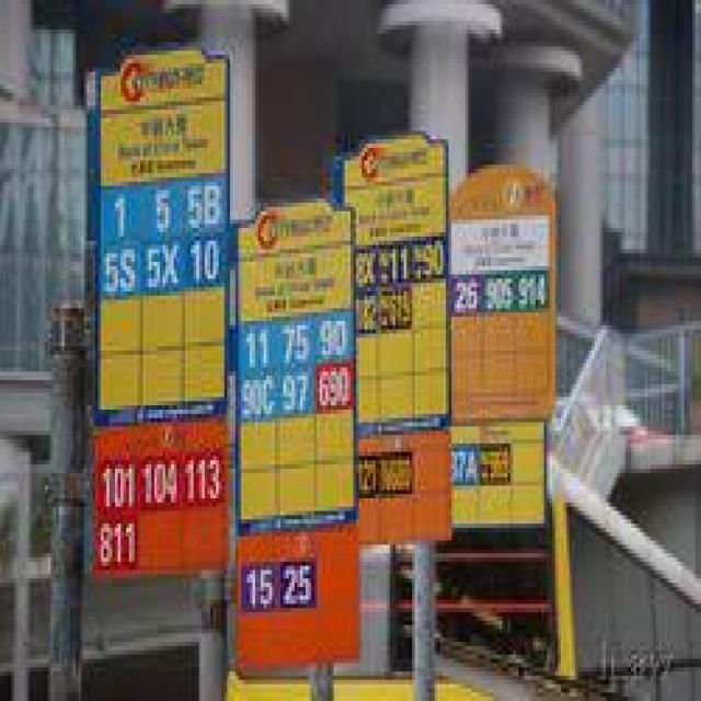 GQP-Bus-Stops Object Detection Dataset by Summer 2025