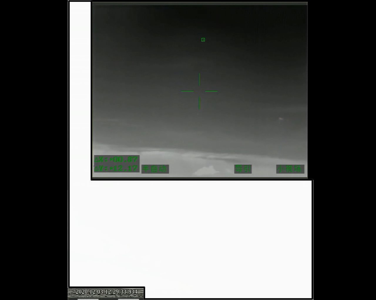 infrared-plane Object Detection Dataset by Chongqing univercity