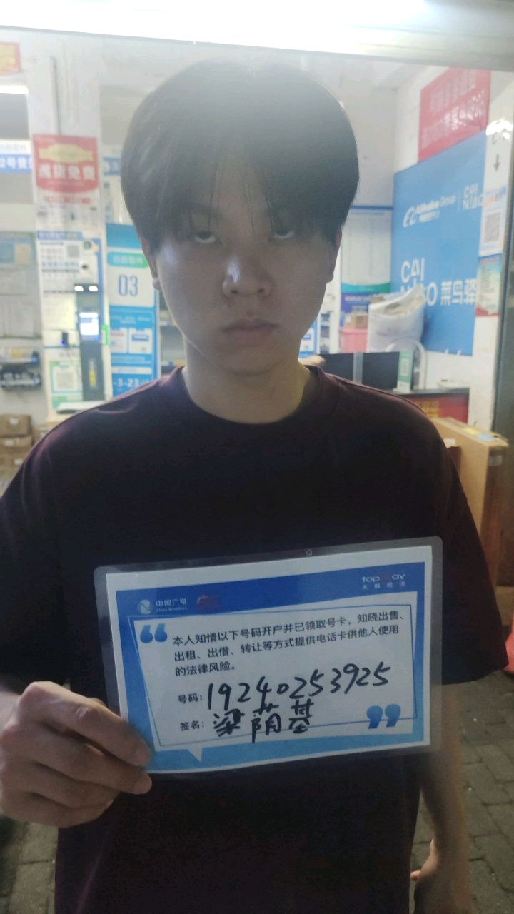 Turning Object Detection Dataset by yoloV8