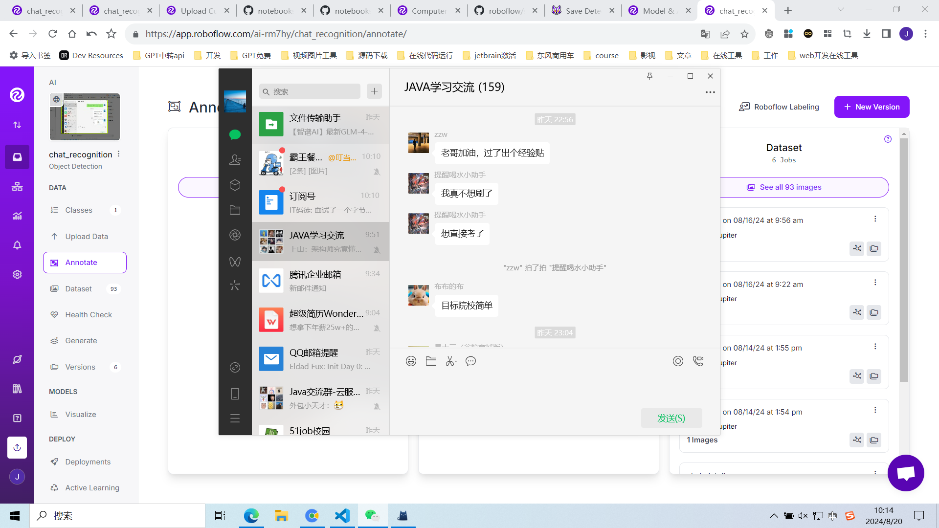 chat_recognition Object Detection Dataset and Pre-Trained Model by ai