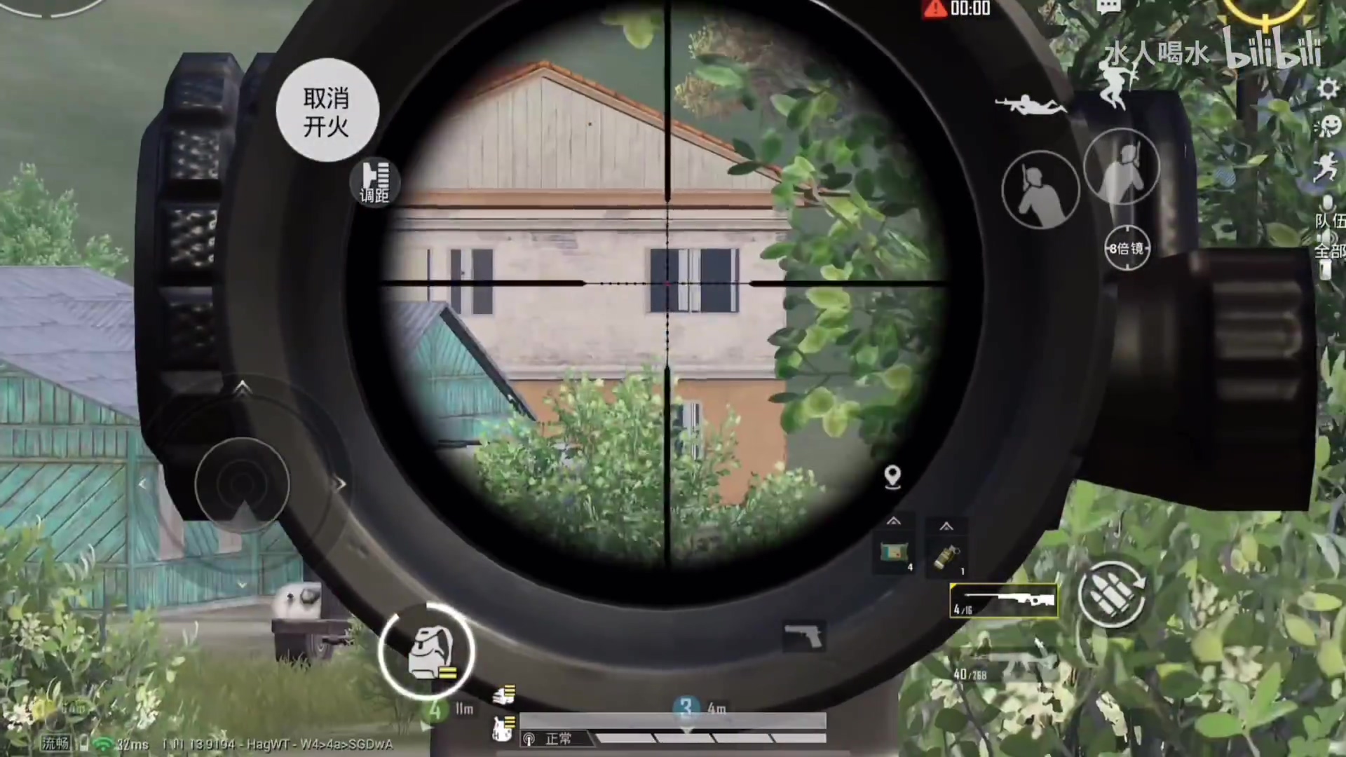 pubgm Object Detection Dataset by shuiking