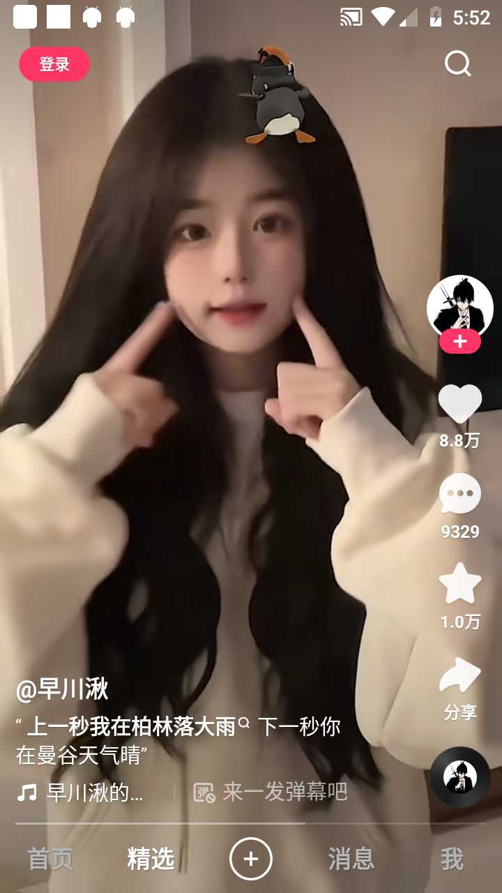 kuaishou-shipin Object Detection Dataset by xianyang song