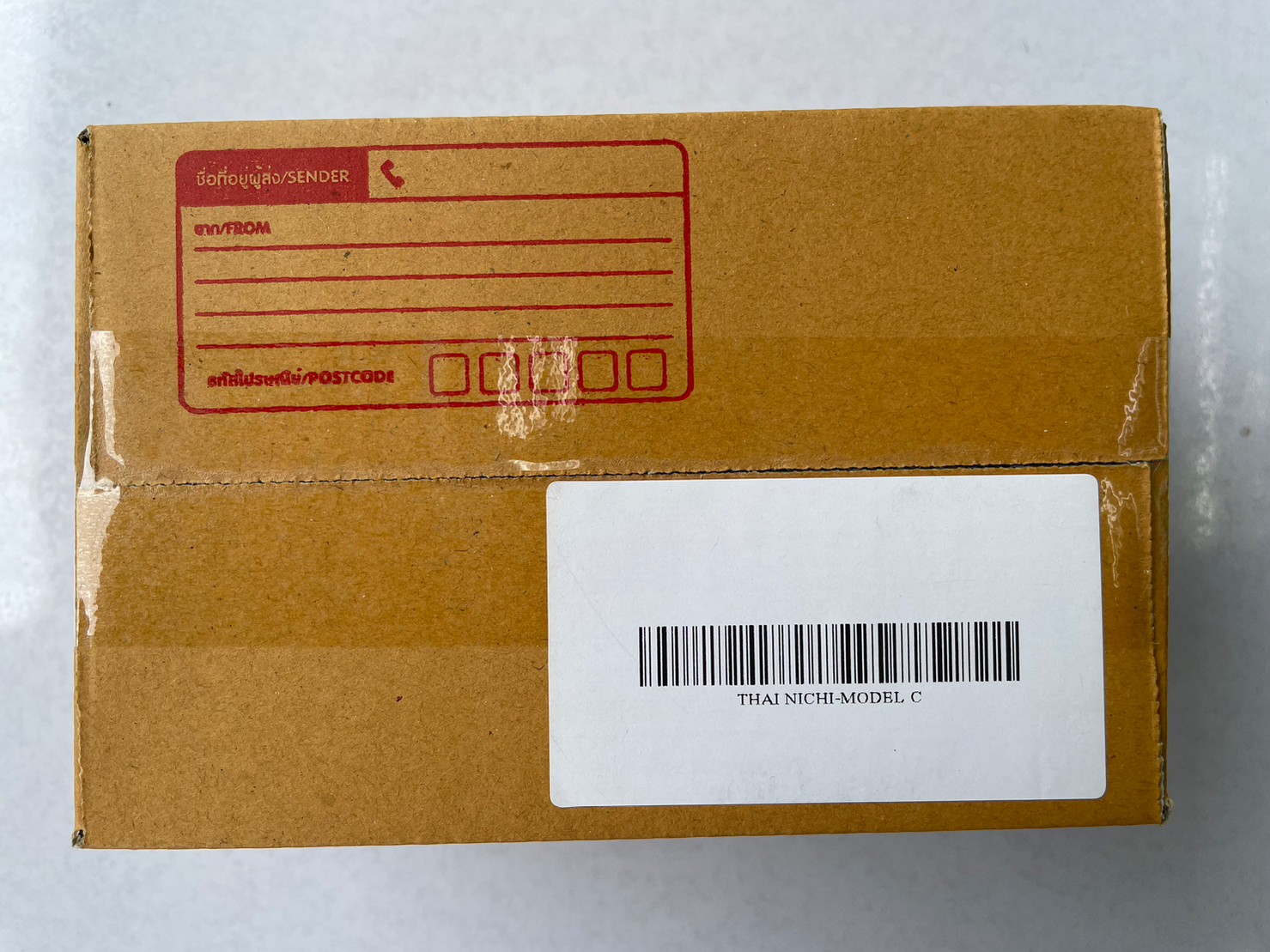 Package Cover Object Detection Dataset by EarthChaotic