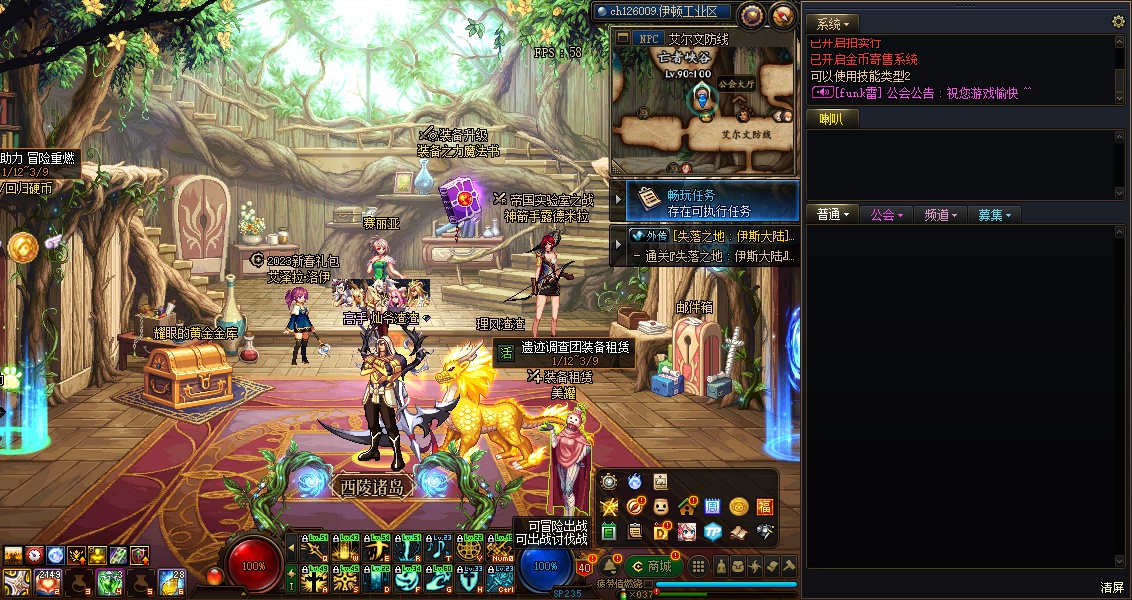 dnf Object Detection Dataset by Catil