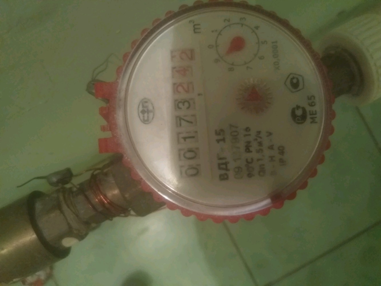 Utility Meter Reading Dataset For Automatic Reading Yolo Object