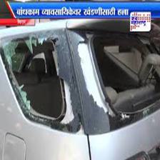 car damage Object Detection Dataset by yolov8