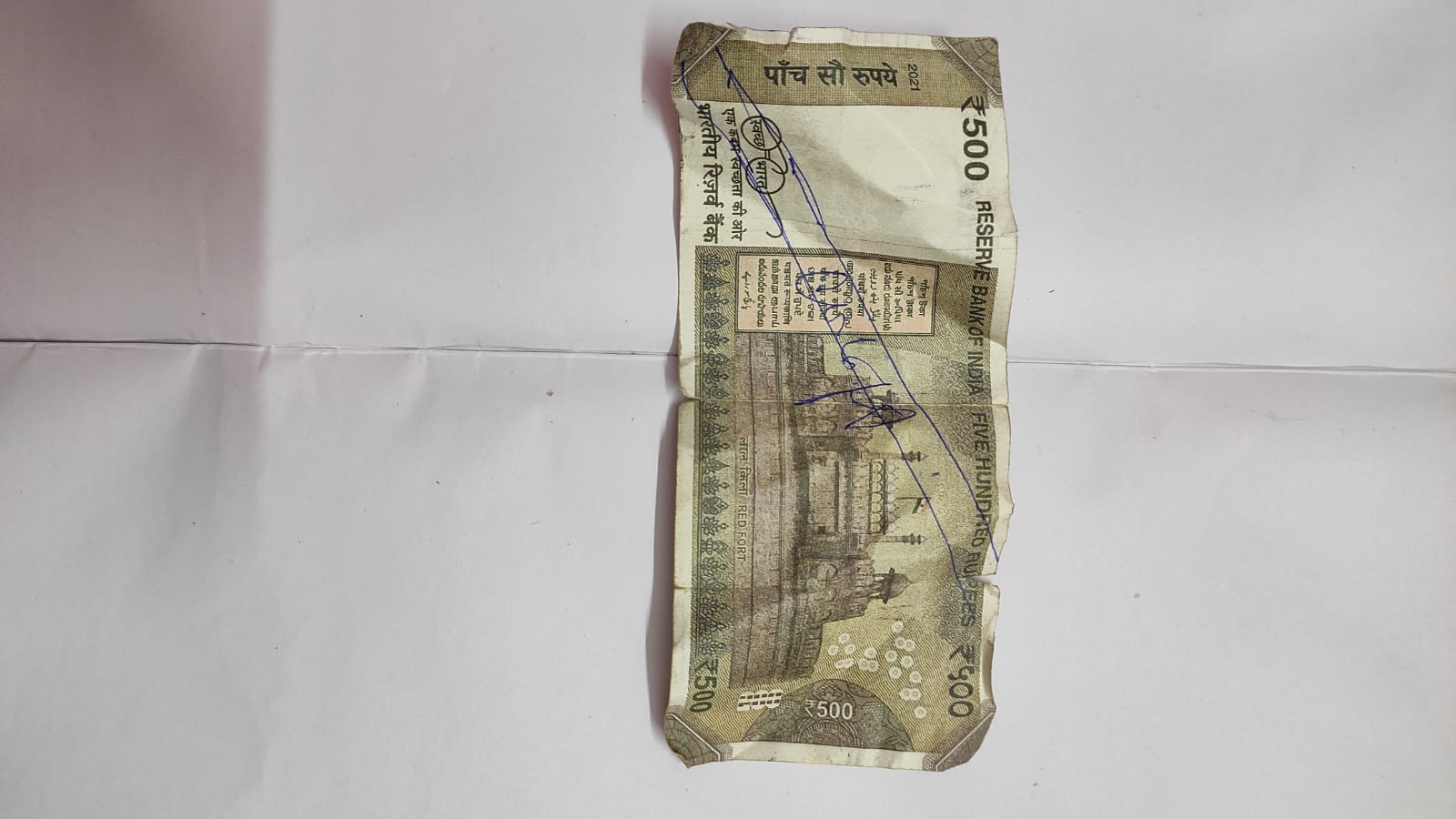 Currency Object Detection Dataset By Sathiya