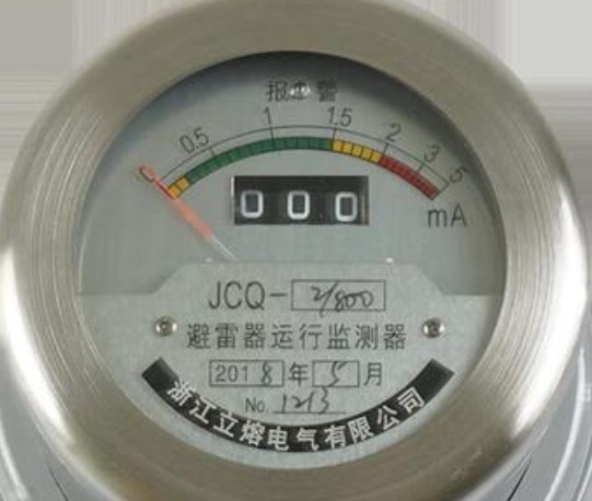 JCQ_meter Keypoint Detection Dataset by FenGe