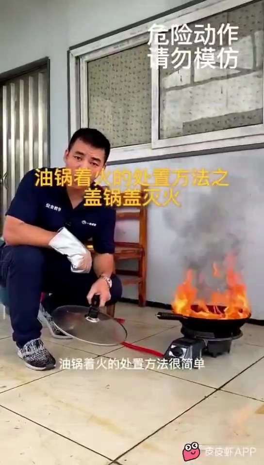 new_fire1 Object Detection Dataset by chanchan