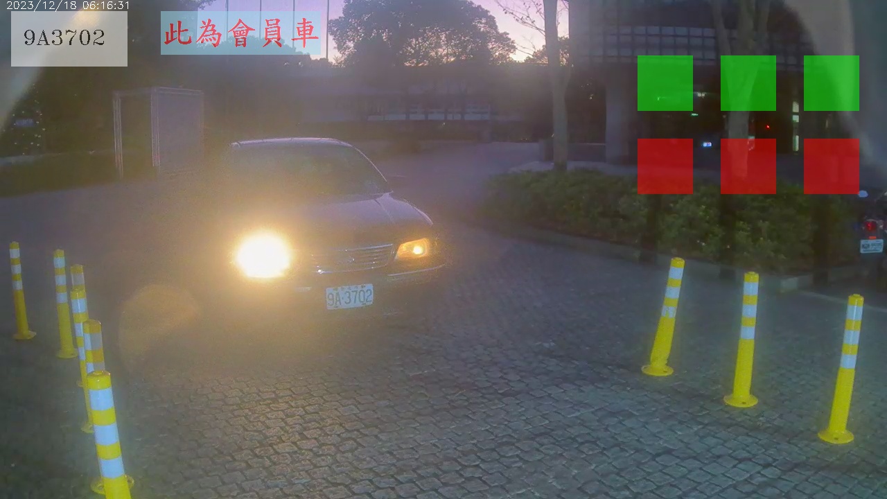License Plate Detection V0 Object Detection Dataset V2 2024 02 11 7