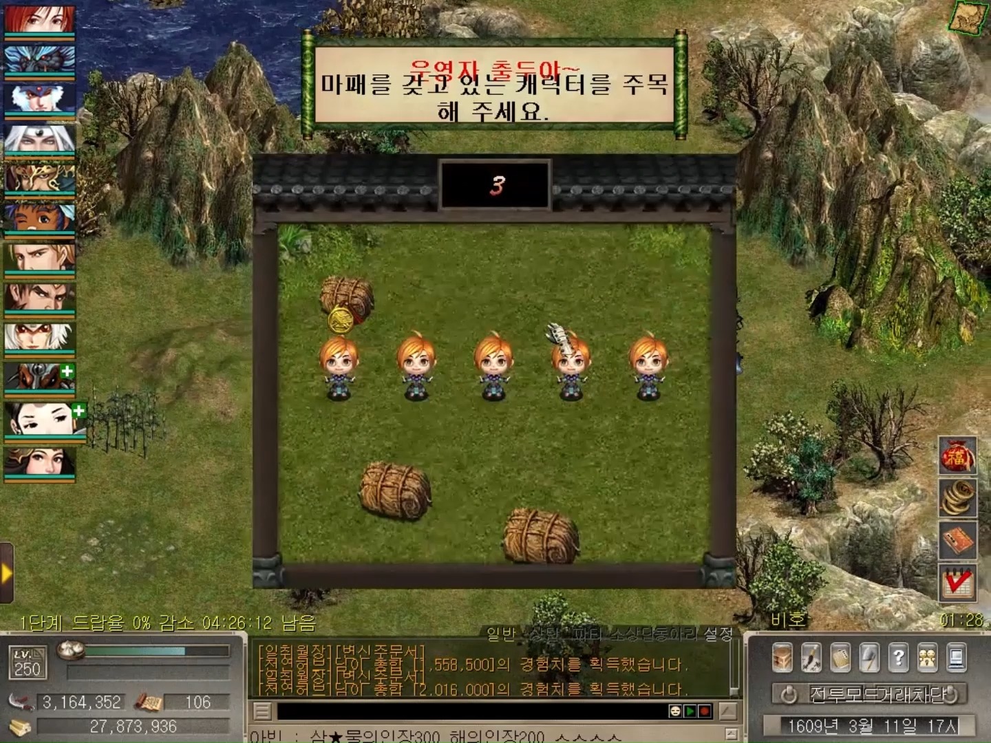 gemgem - Roboflow Universe