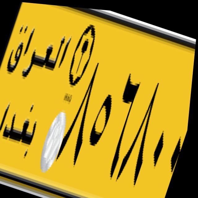 Lpr Object Detection Dataset And Pre Trained Model By Yakand