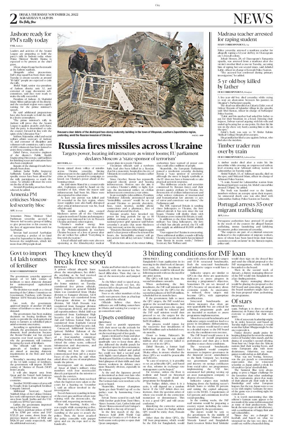 ocr_project Object Detection Dataset and Pre-Trained Model by ocr