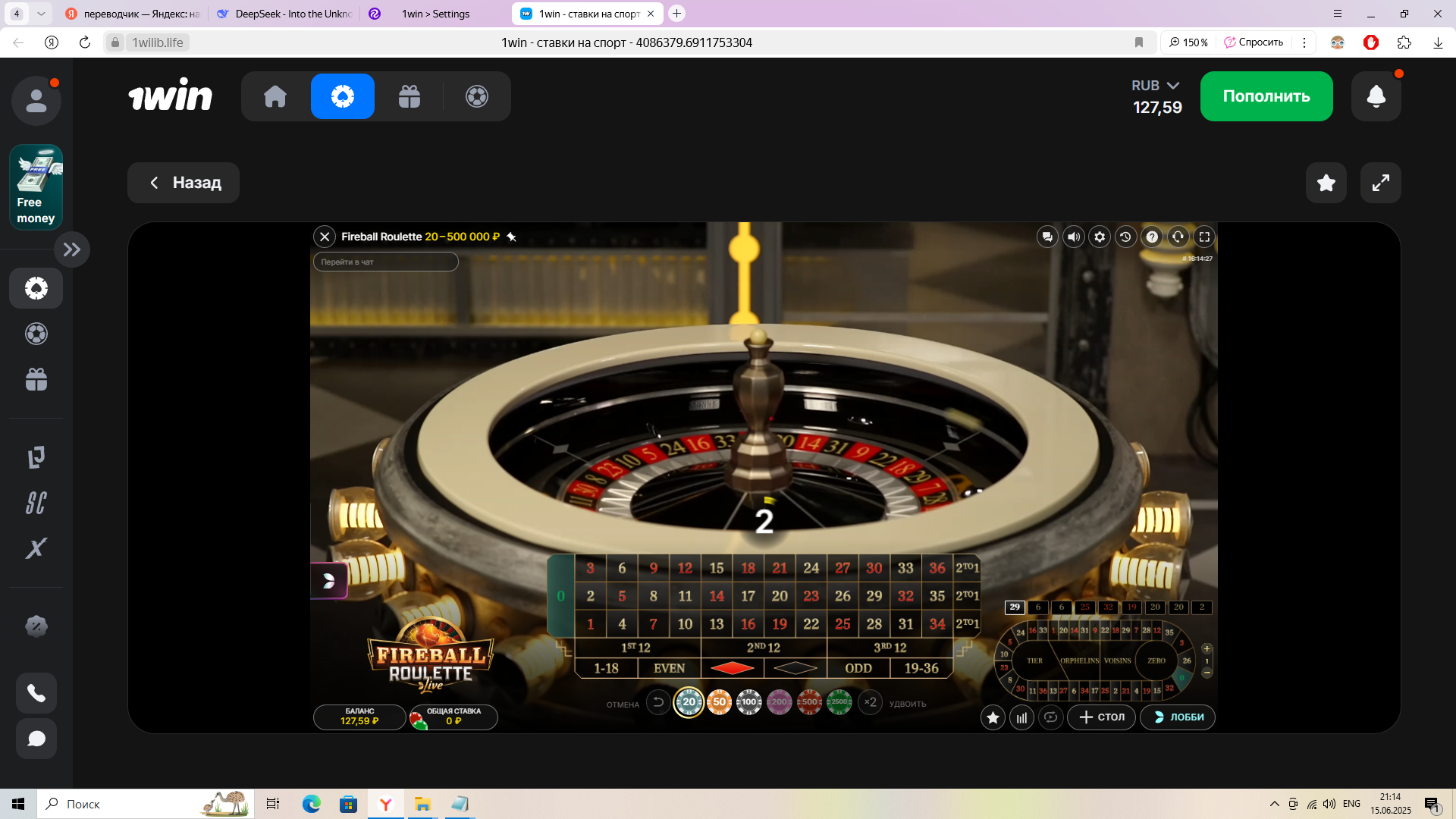 1win_roullet Object Detection Dataset by Andrew