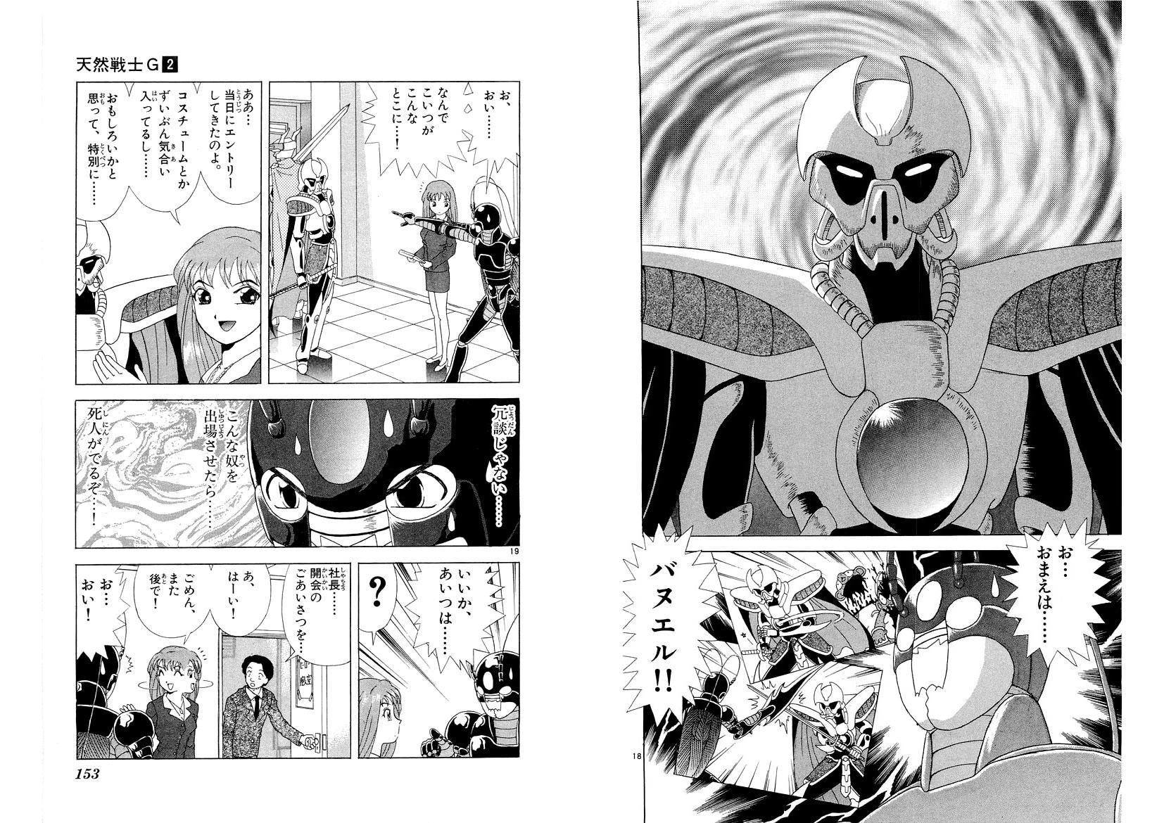 Capstonecharacterdetection Instance Segmentation Dataset And Pre Trained Model By Capstone