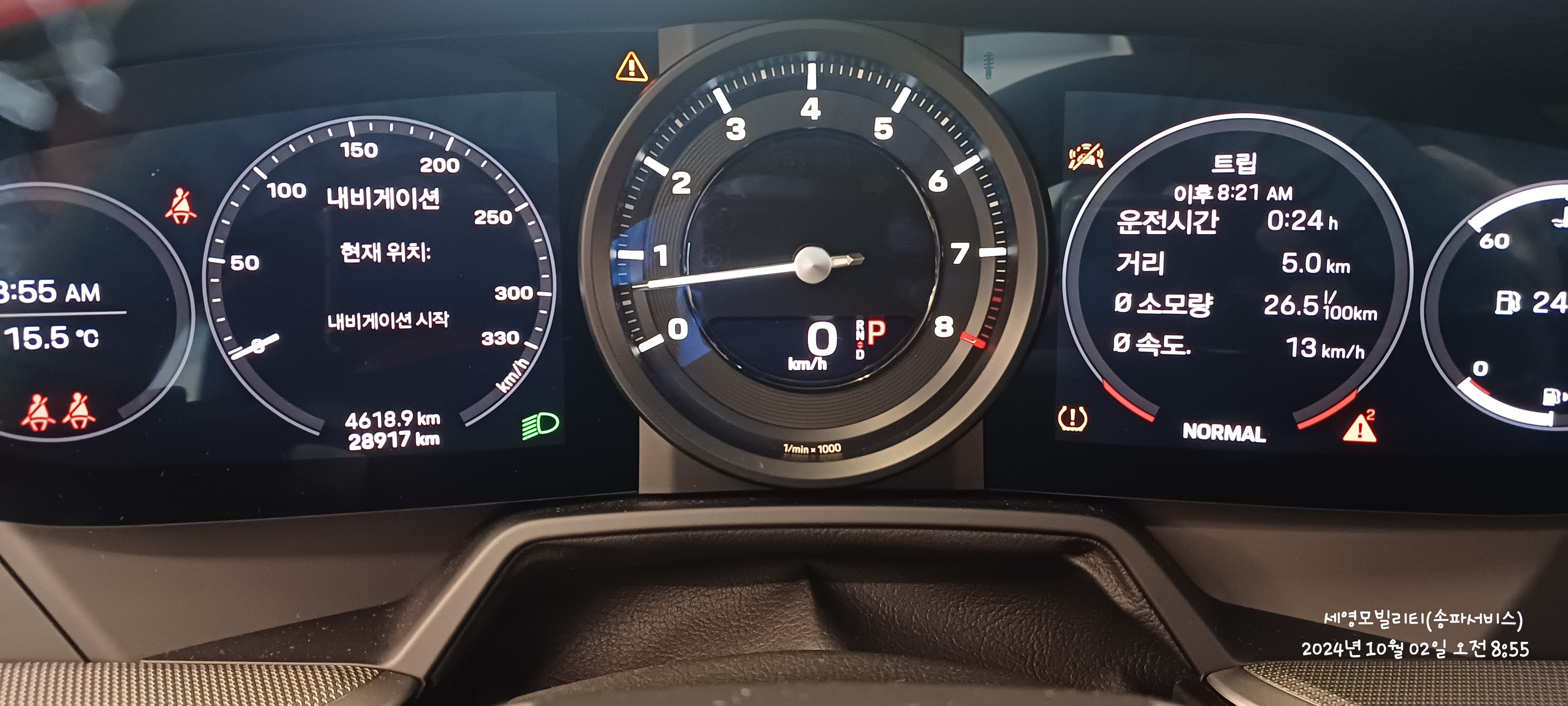 warning-light-2nd Object Detection Model by warninglight