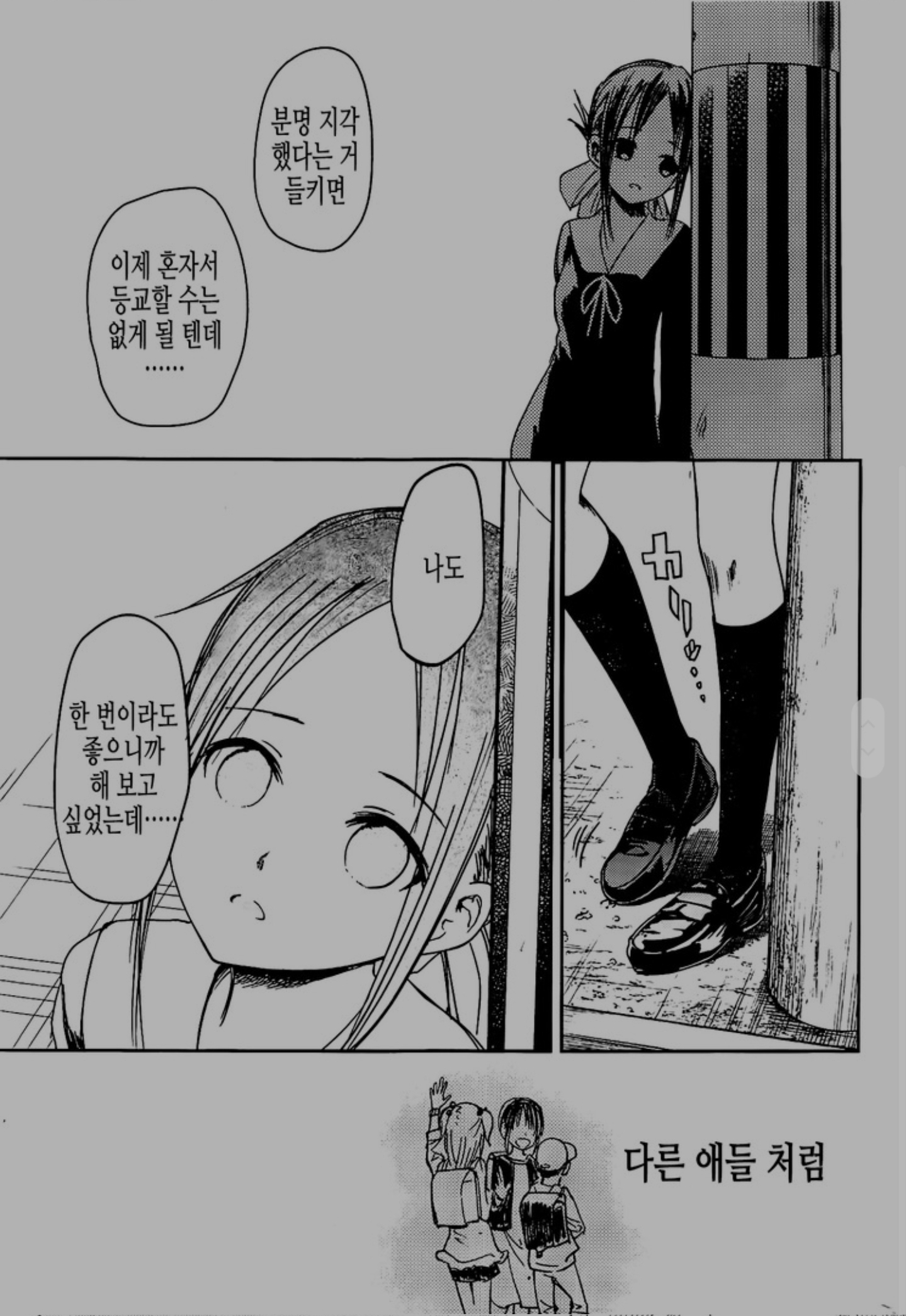 love_is_war_face_detection Object Detection Dataset and Pre-Trained Model by silicagel