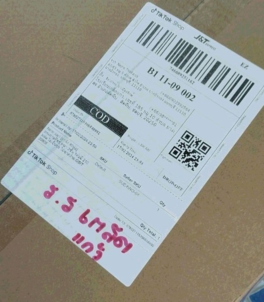 parcel receiver name detection - Roboflow Universe