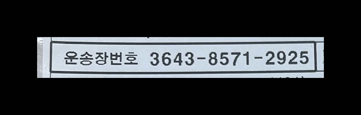 odod-ver2 Object Detection Dataset by deeple