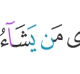 Tajweed Detection V2 Object Detection Dataset and Pre-Trained Model by FYP Project