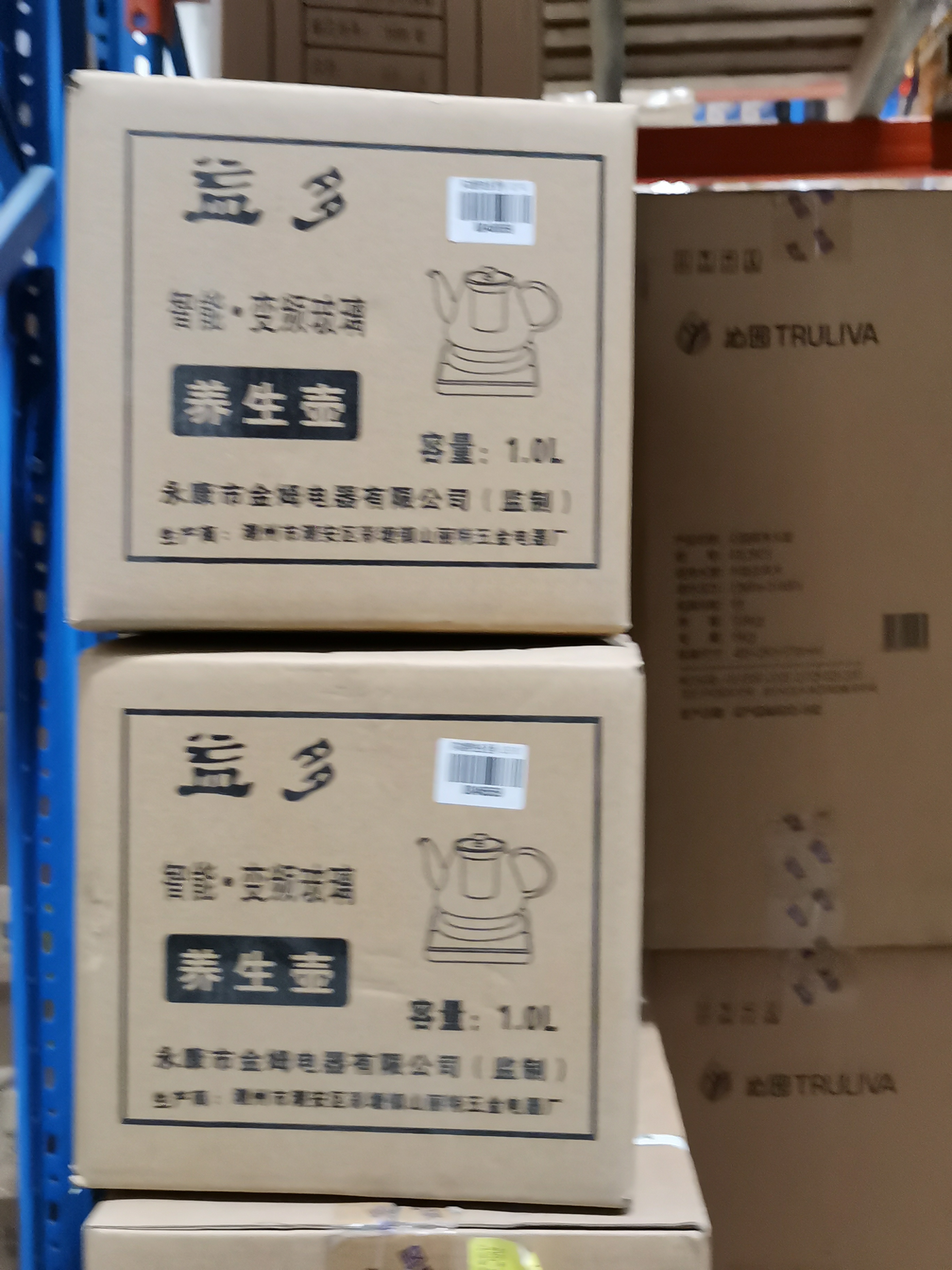 Box Lscd Train Test Valid Object Detection Dataset And Pre Trained Model By University
