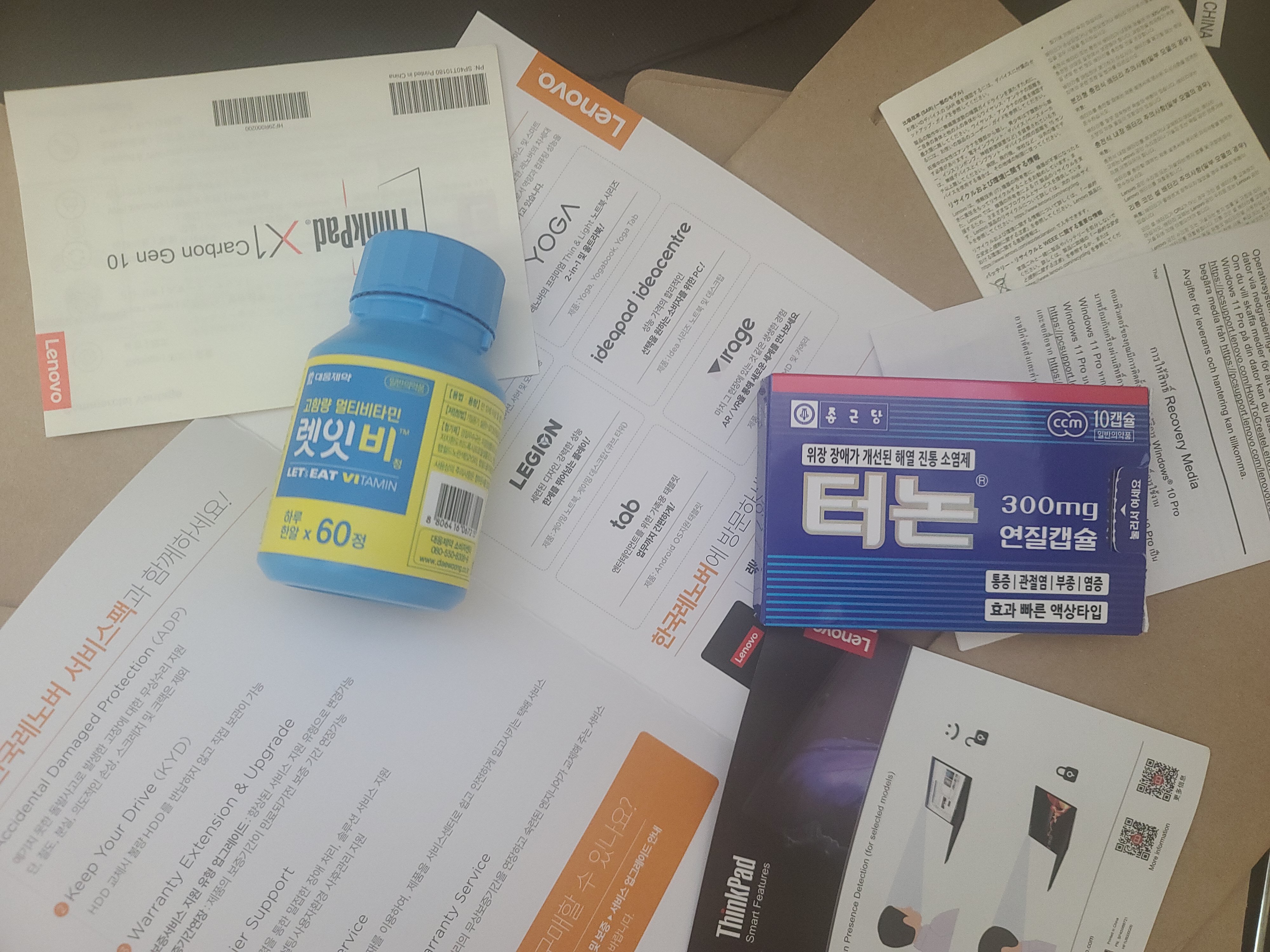 Test2 Object Detection Dataset By Inseo