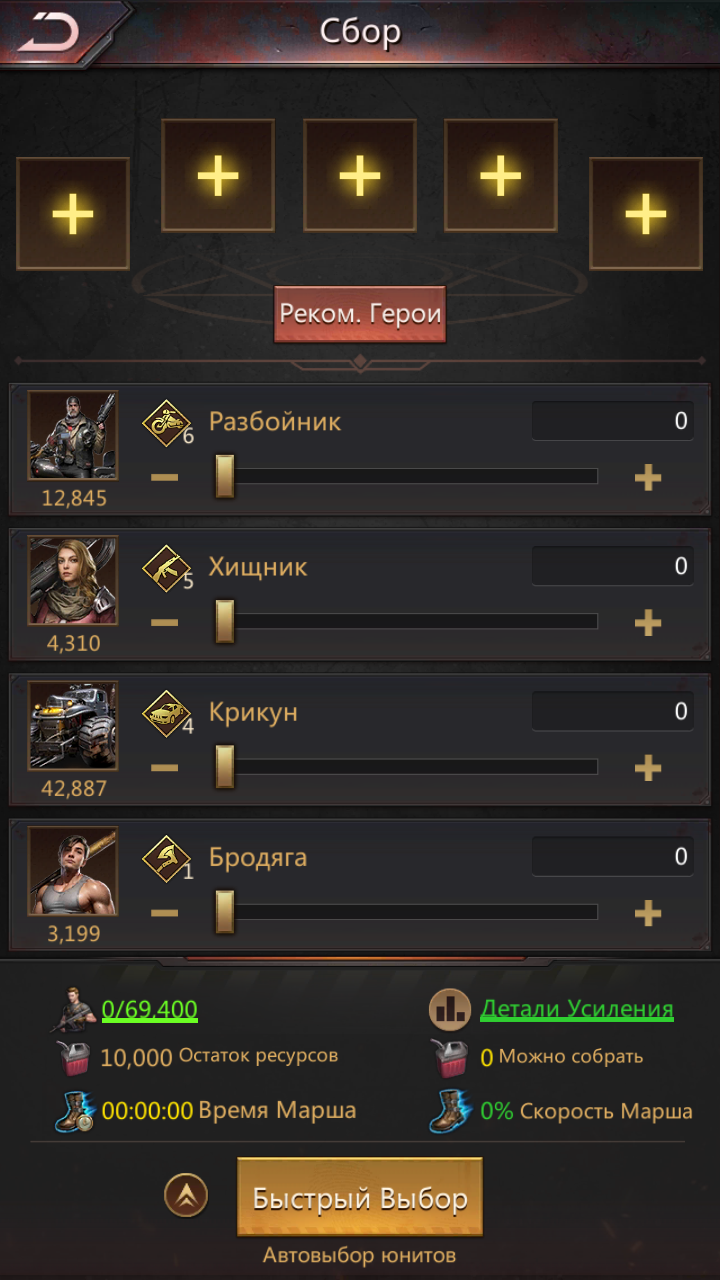 FIGHT-RES Object Detection Dataset by AI bot 2