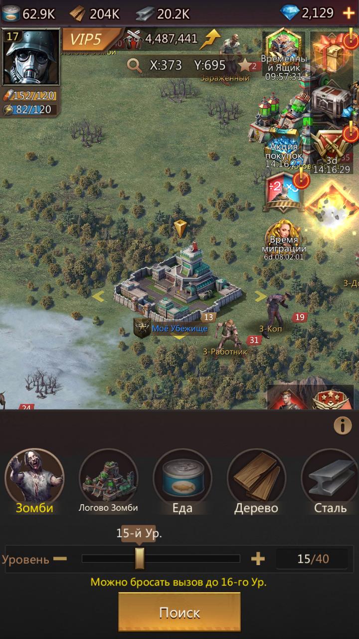 BACK-BOT Classification Dataset by AI bot 2