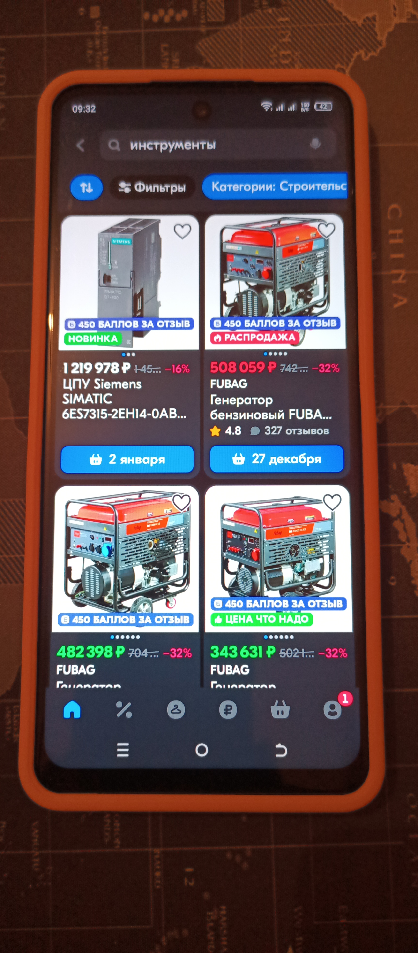anan Object Detection Dataset and Pre-Trained Model by anan