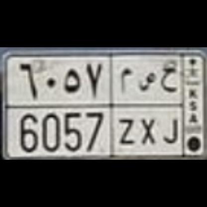 LastNEW Object Detection Model by ELM