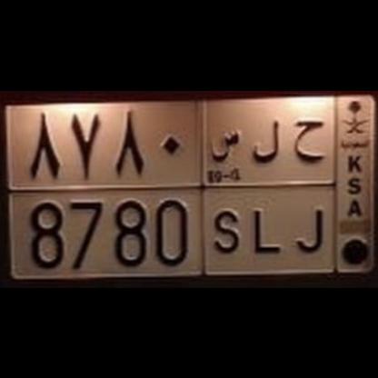 LP Reader Object Detection Model by ELM