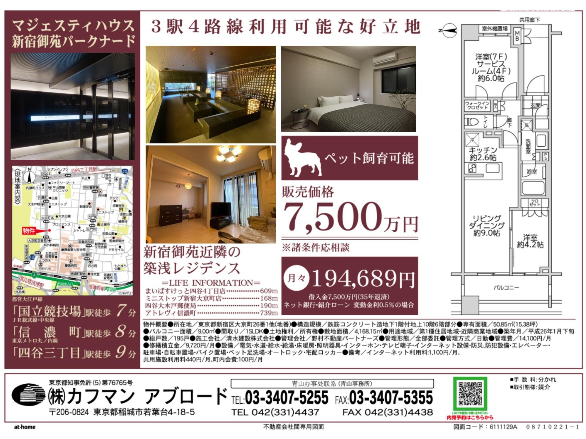 Dataset Format Conversion 20220603 Object Detection Dataset By Labelmejsontoyolov5txt