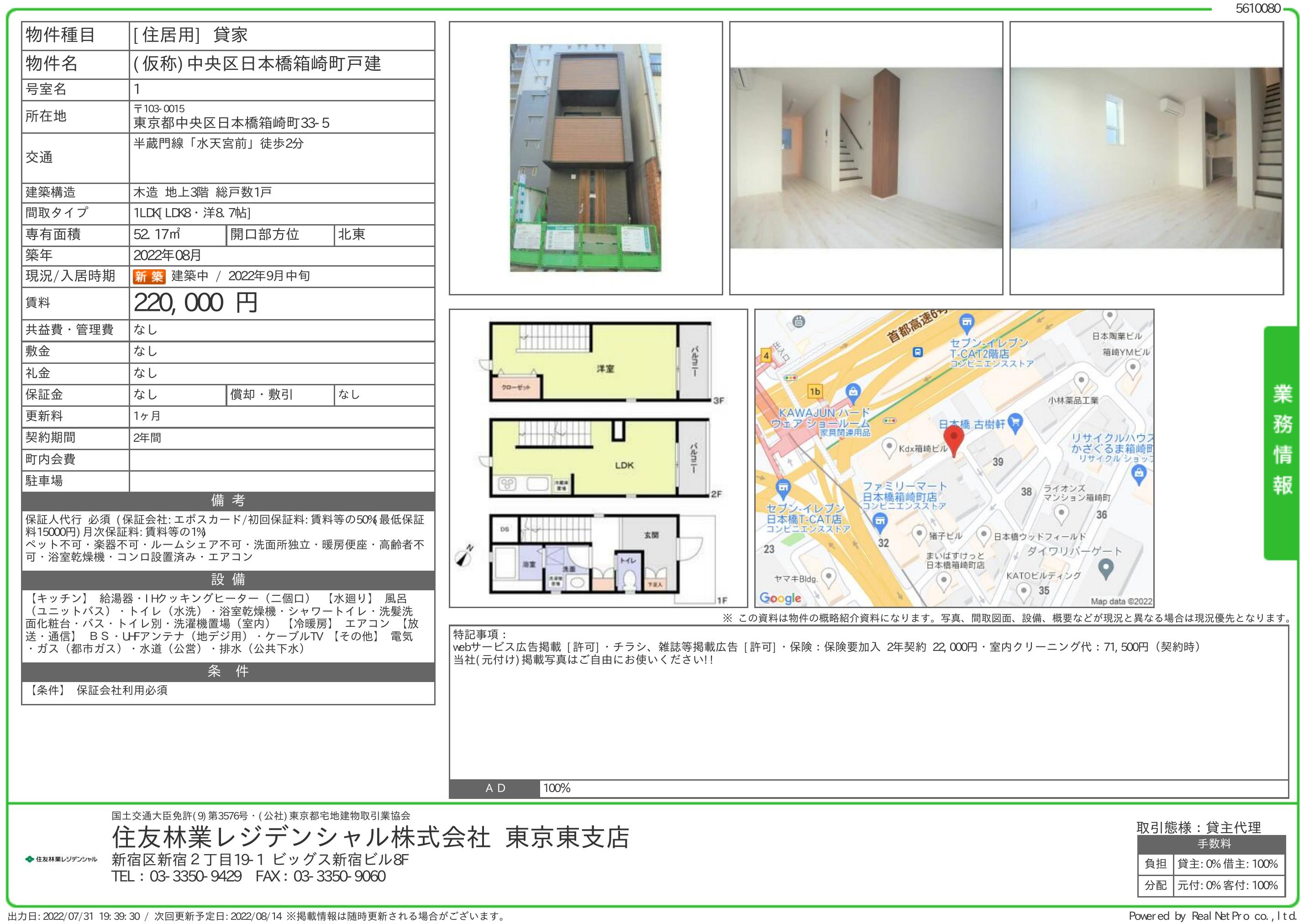 Dataset Format Conversion 20220820 Object Detection Dataset By