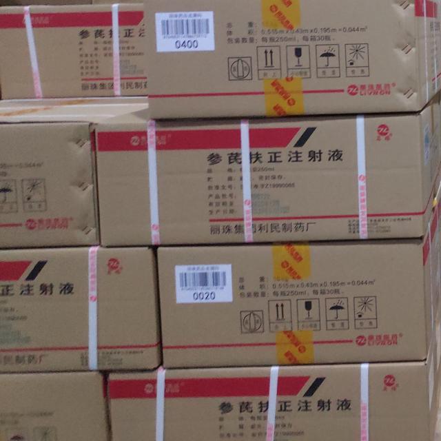 Boxes Instance Segmentation Model By Carton