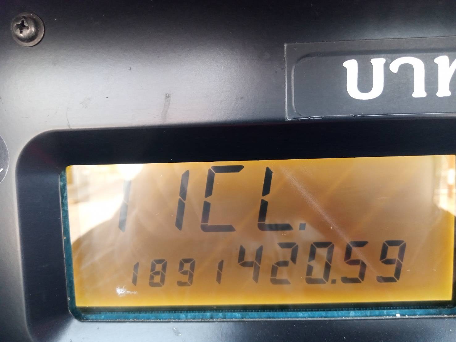 seven-segment Object Detection Dataset by MYworkplace