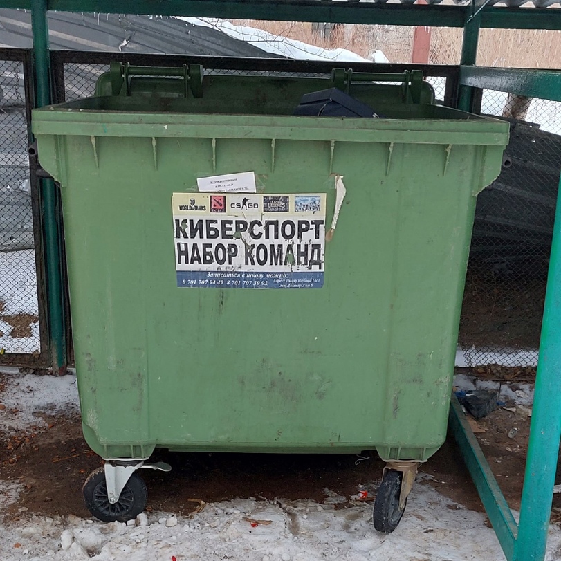 waste and garbage Object Detection Model by Waste