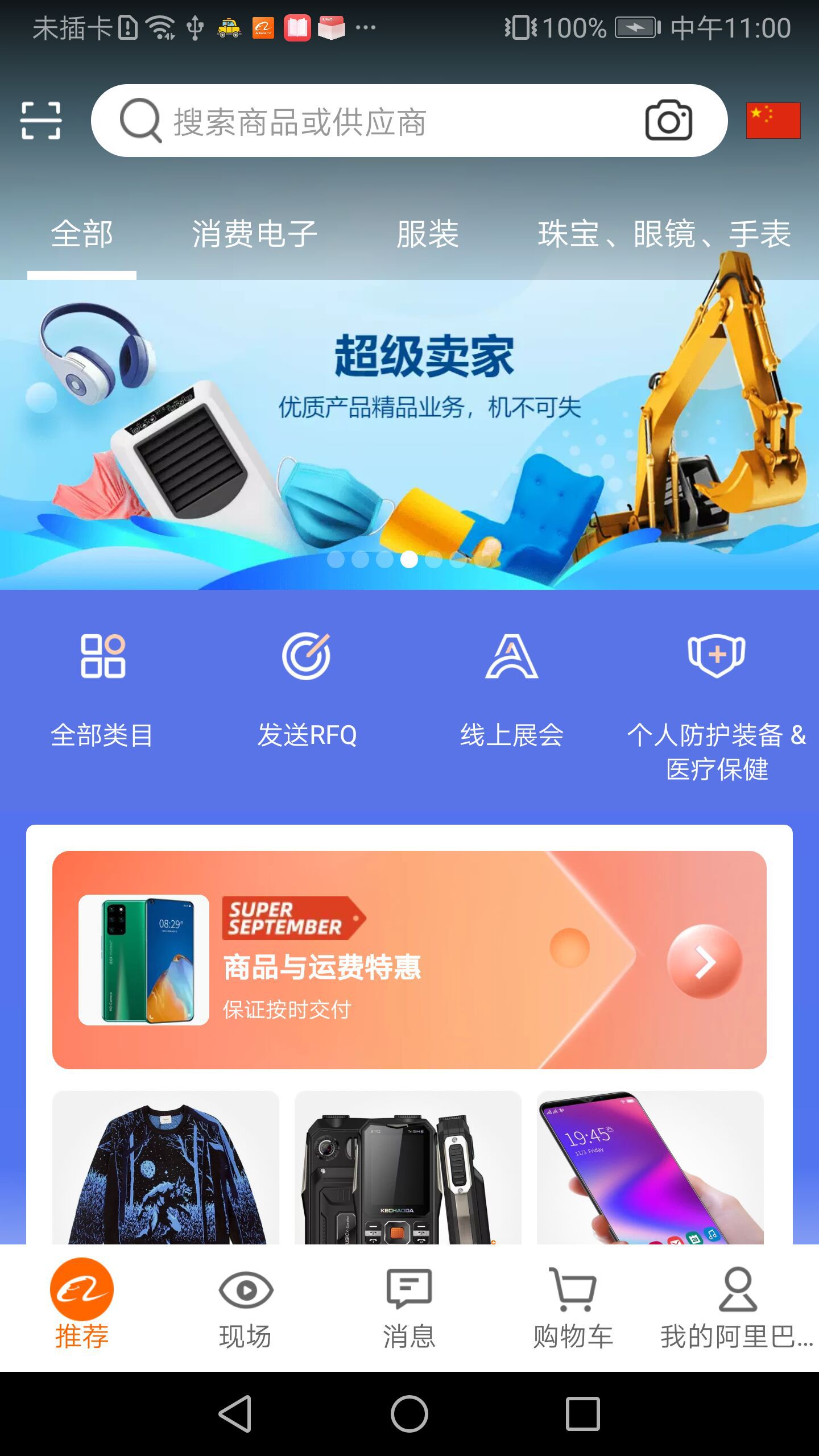 Top Icon Datasets and Models | Roboflow Universe