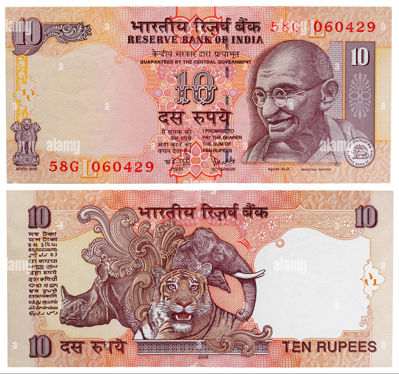 Indian Currency Object Detection Dataset And Pre Trained Model By