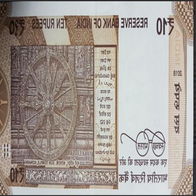 New Currency detect Object Detection Model by Rajshree