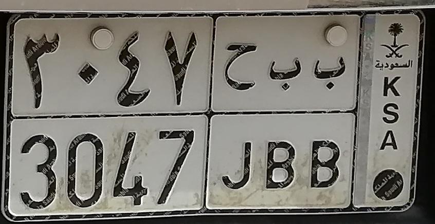 Saudi License Plate Recognition Object Detection Dataset and Pre ... Saudi License Plate Recognition Object Detection Dataset and Pre ...