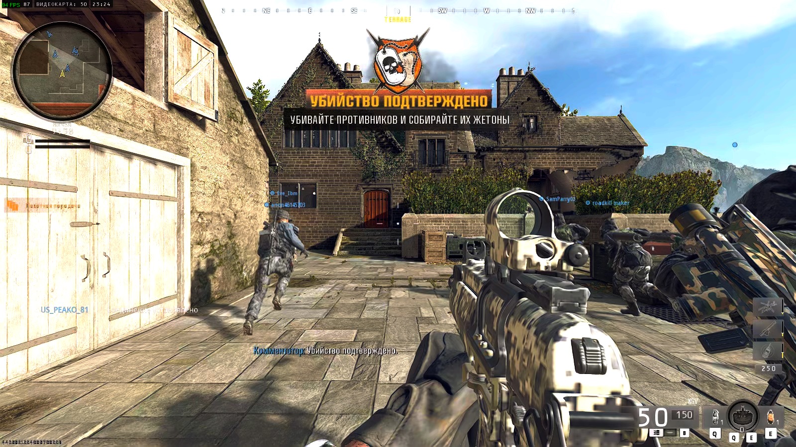 CoD Object Detection Dataset by cod