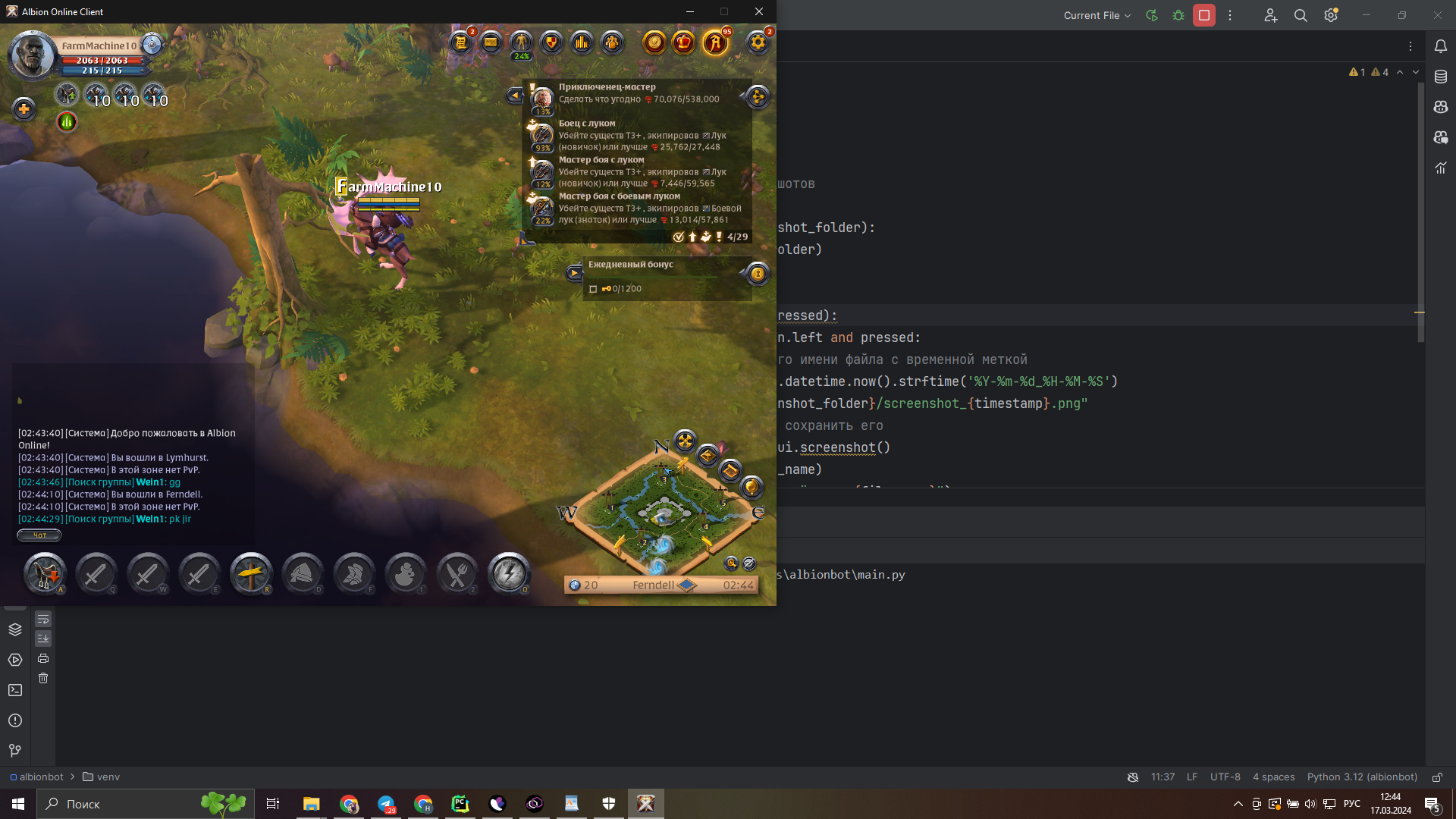 AlbionBot Object Detection Dataset and Pre-Trained Model by Albion