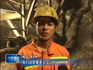 Hard Hat Sample Object Detection Dataset and Pre-Trained Model by Terry